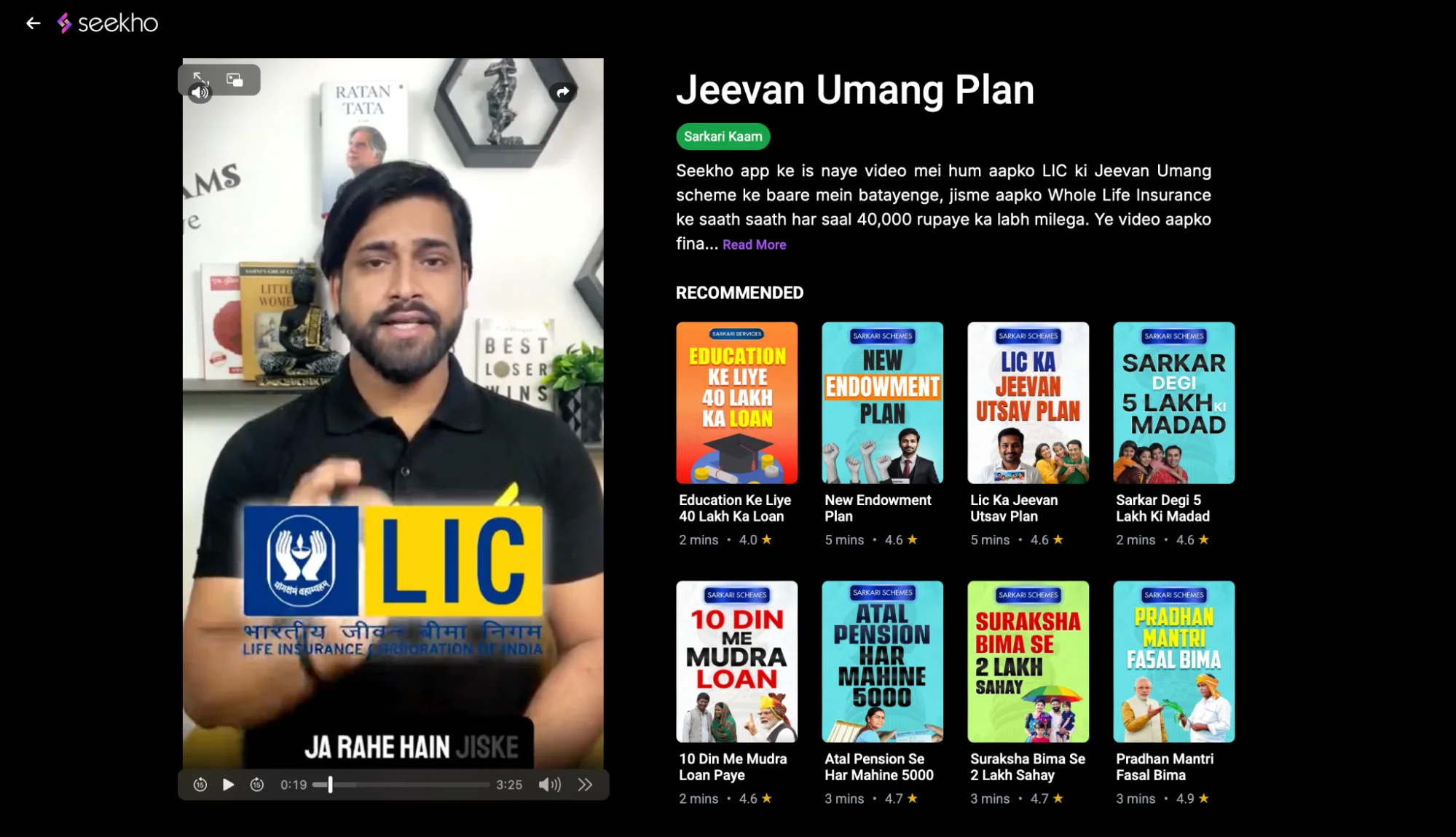 LIC Jeevan Umang Plan - Features, Benefits, and Eligibility