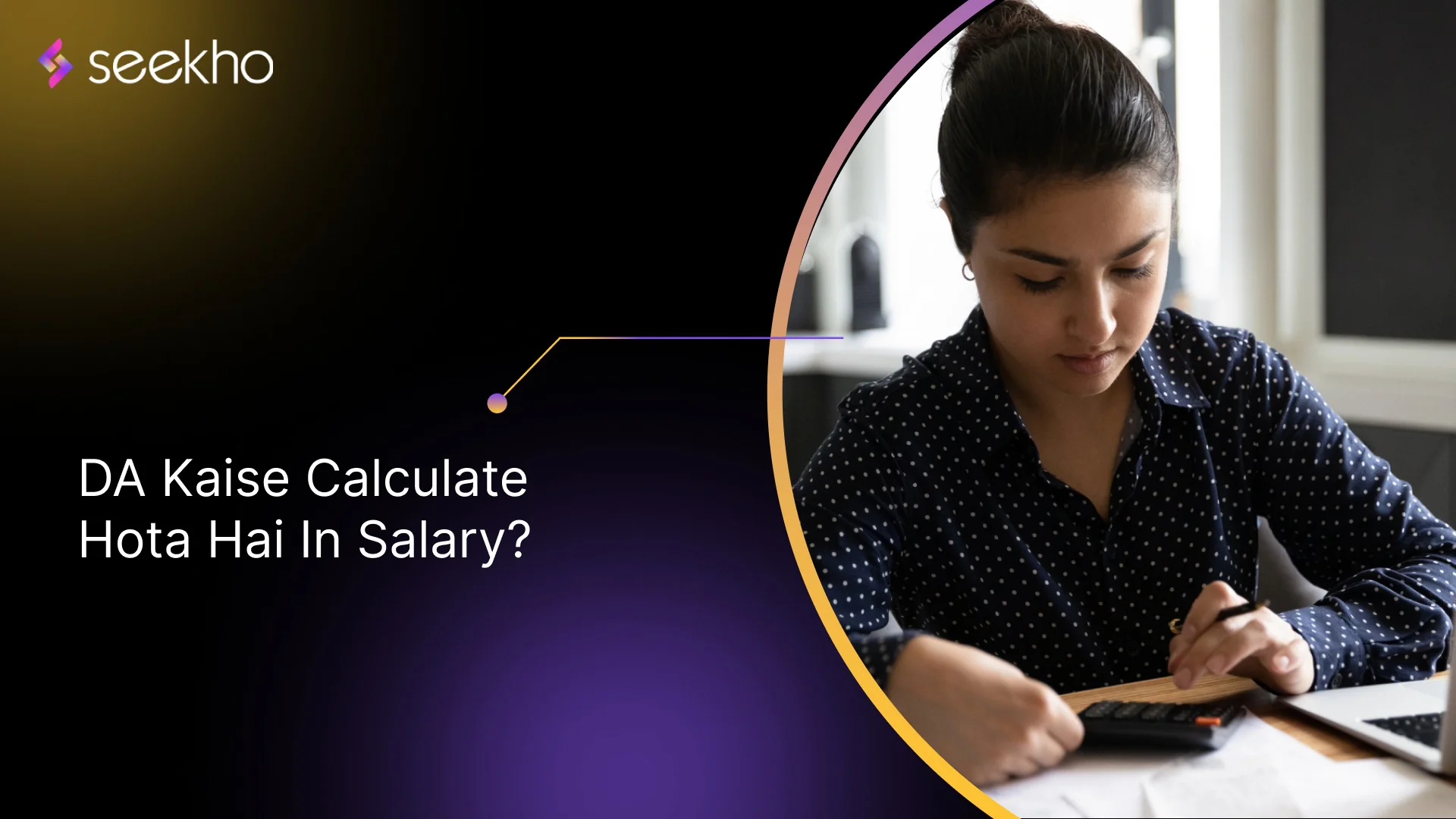 DA Kaise Calculate Hota Hai In Salary? Simple Guide With Examples