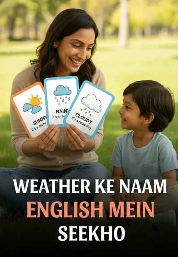 Weather Ke Naam English Mein Seekho | Little English Champion