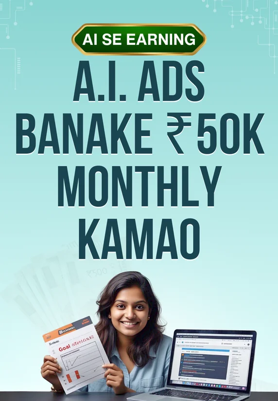 Ai Ads Banake ₹50k Monthly Kamao | AI se Earning