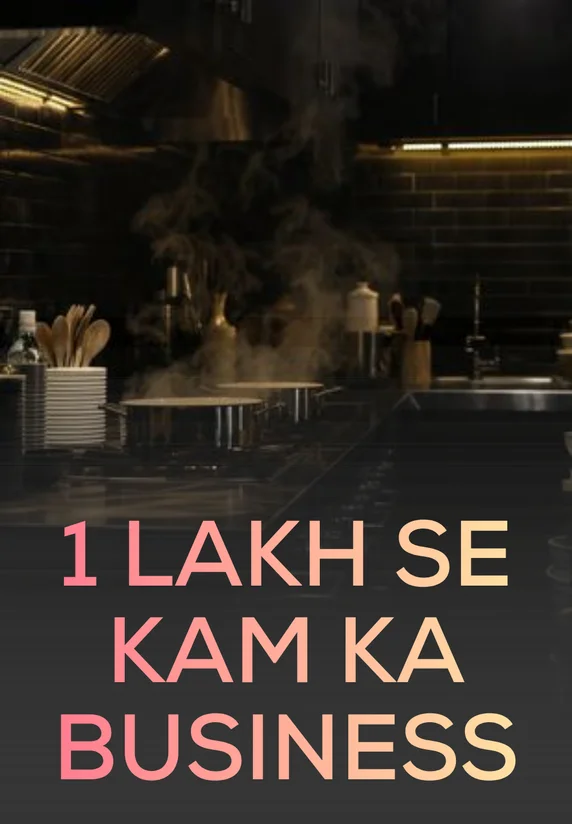 1 Lakh Se Kam Ka Business | Cloud Kitchen Business