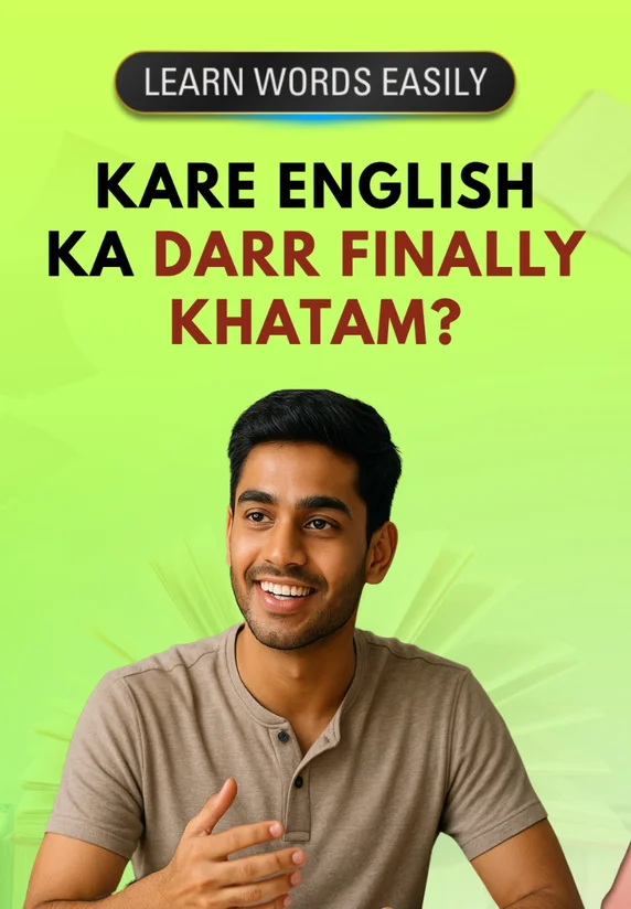 Kare English Ka Darr Finally Khatam? | Learn Words Easily
