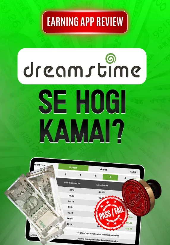 Dreamstime Se Hogi Kamai? | Earning App Review