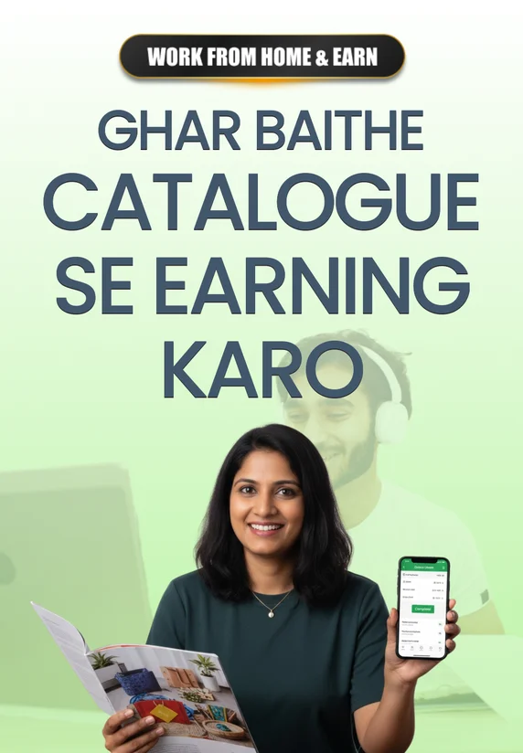Ghar Baithe Catalogue Se Earning Karo | Work from Home & Earn