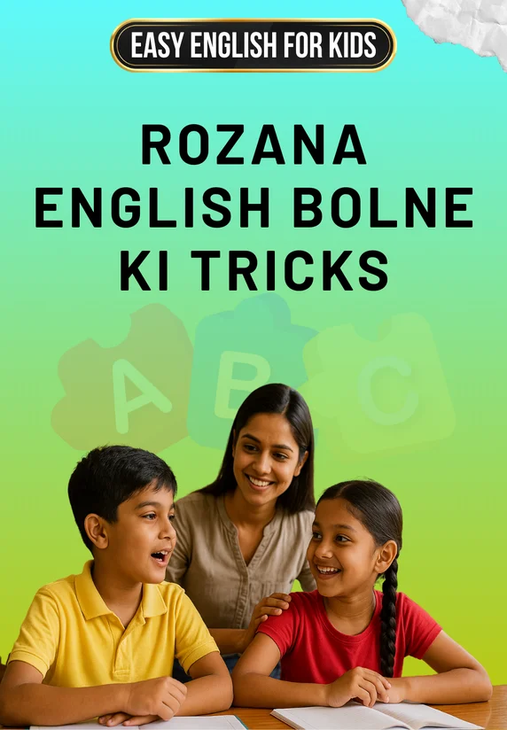 Rozana English Bolne Ki Tricks | Easy English for Kids