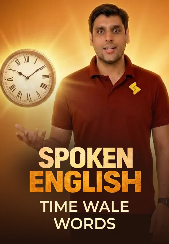 Time Wale Words | Spoken English