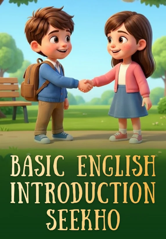 Basic English Introduction Seekho | Easy English for Kids