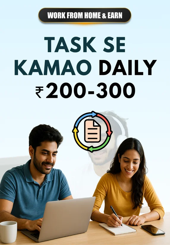 Task Se Kamao Daily ₹200-300 | Work from Home & Earn