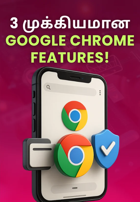 3 முக்கியமான Google Chrome Features! | Mobile Tricks