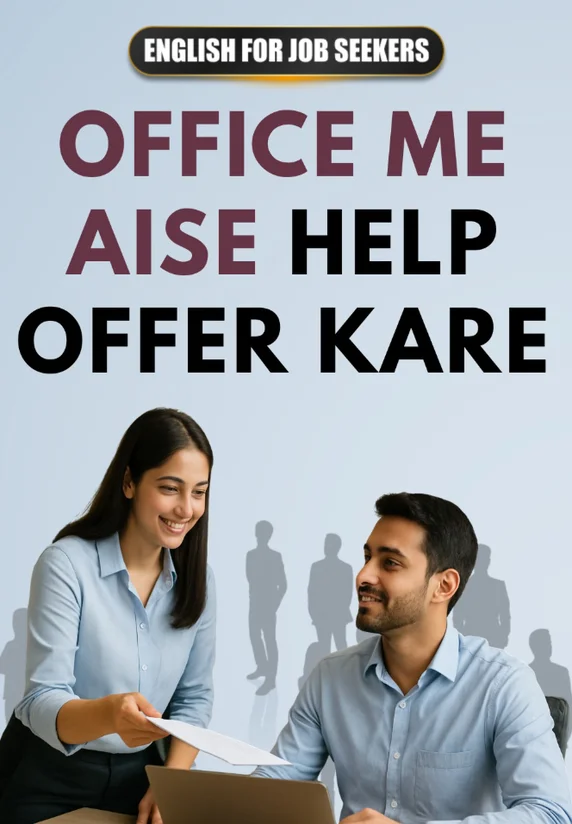 Office Me Aise Help Offer Kare | English for Job Seekers