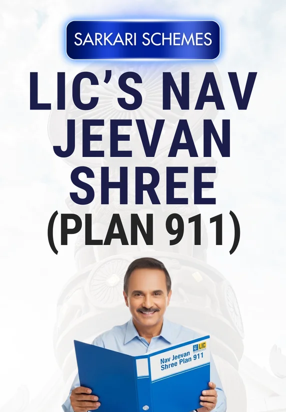 LIC’s Nav Jeevan Shree (Plan 911) | Sarkari Schemes