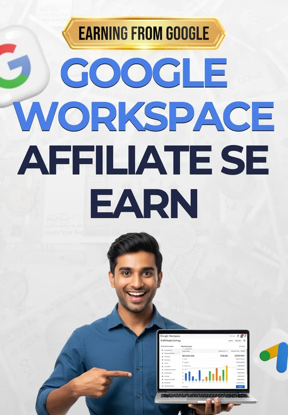 Google Workspace Affiliate Se Earn | Earning From Google