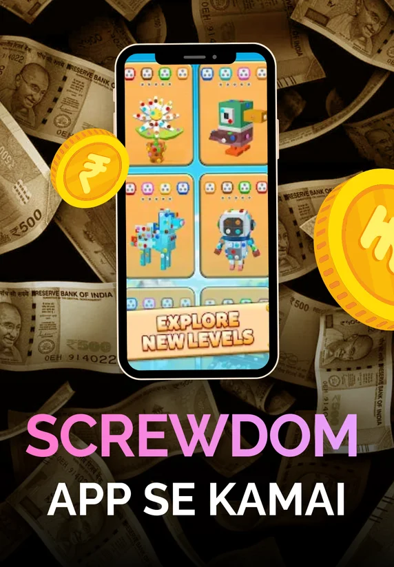 Screwdom App Se Kamai | Earning App Review
