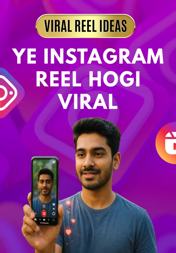 Ye Instagram Reel Hogi Viral | Viral Reel Ideas