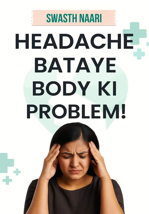 Headache Bataye Body Ki Problem! | Swasth Naari
