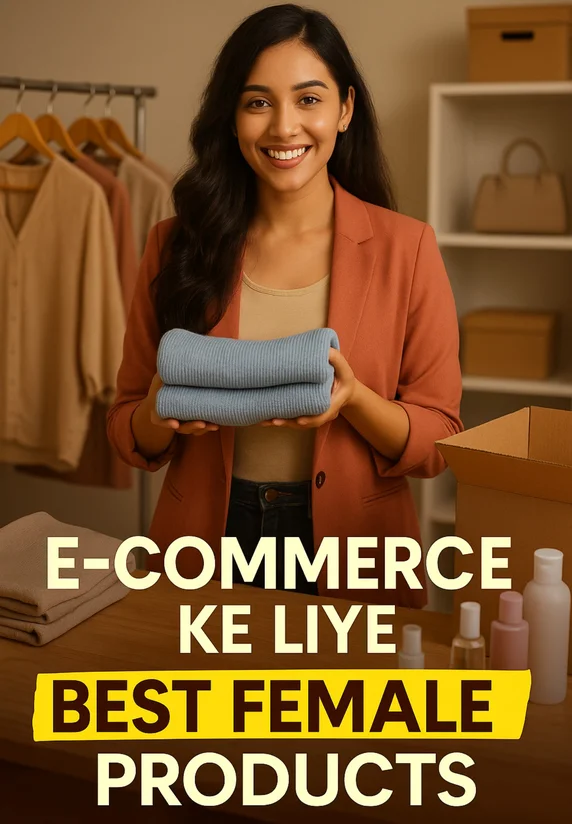 E-commerce Ke Liye Best Female Products | E Commerce Seller