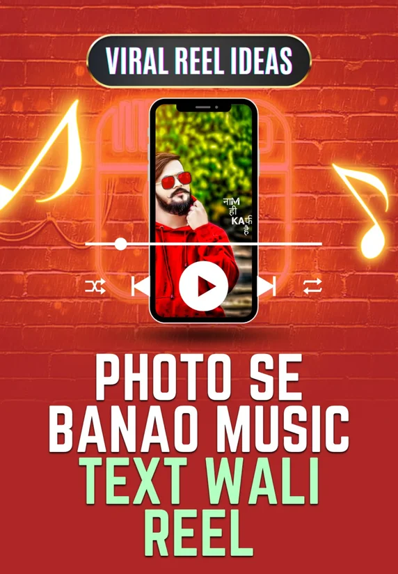 Photo Se Banao Music Text Wali Reel | Viral Reel Ideas