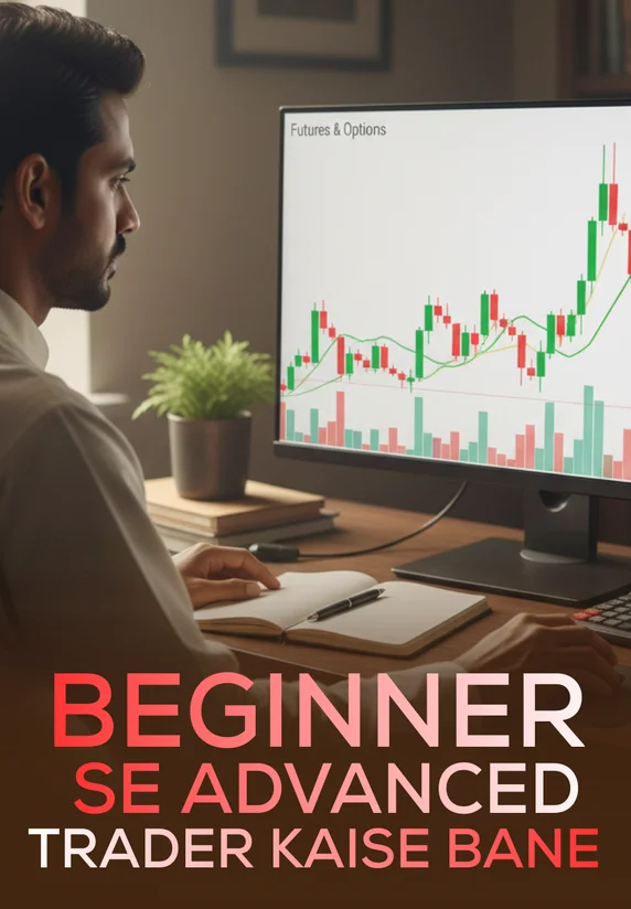 BEGINNER SE ADVANCED TRADER KAISE BANE | Futures & Options Trading