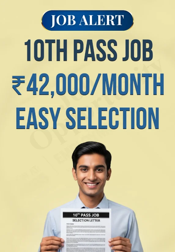 10th Pass Job ₹42,000/month Easy Selection | Job Alert