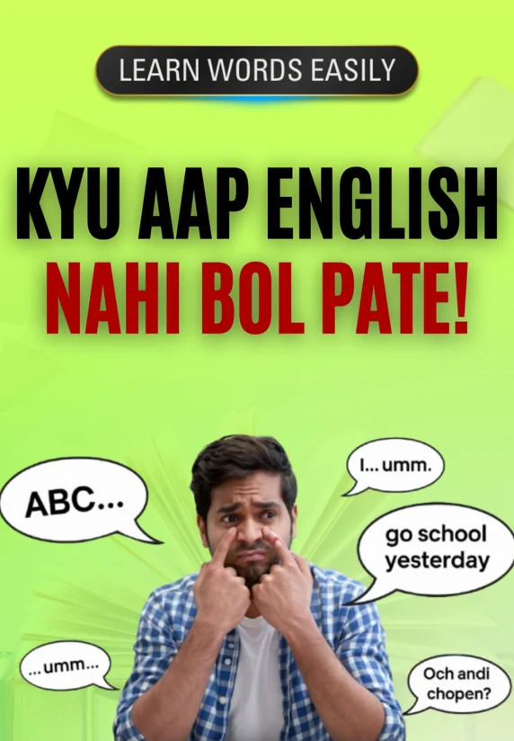 Kyu Aap English Nahi Bol Pate! | Learn Words Easily