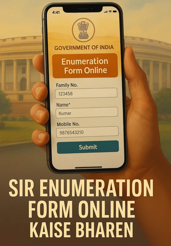 SIR Enumeration Form Online Kaise Bharen | Sarkari Services