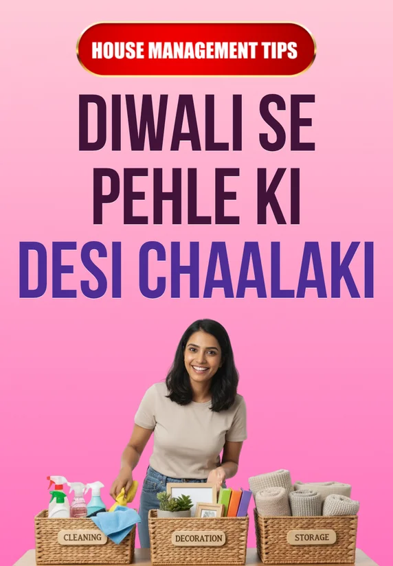 Diwali Se Pehle Ki Desi Chaalaki | House Management Tips