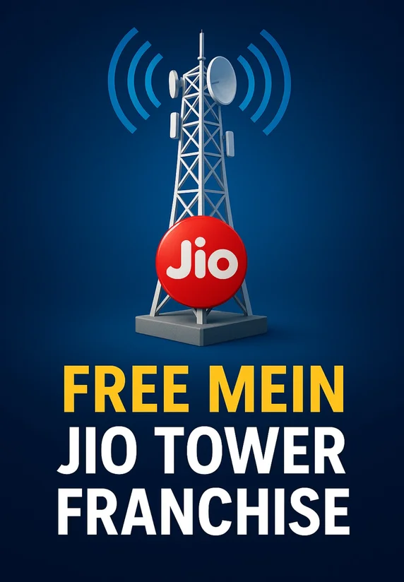 Free Mein Jio Tower Franchise | Franchise Business