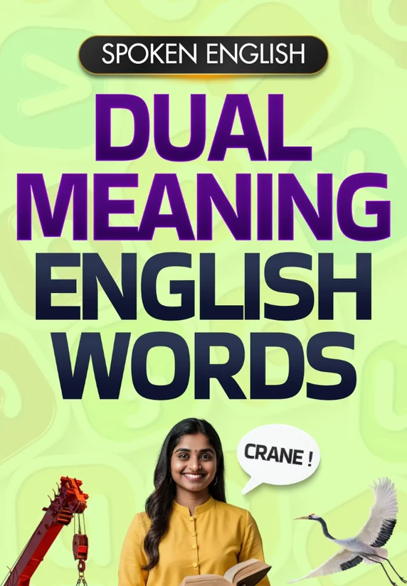 Dual Meaning English Words | Spoken English
