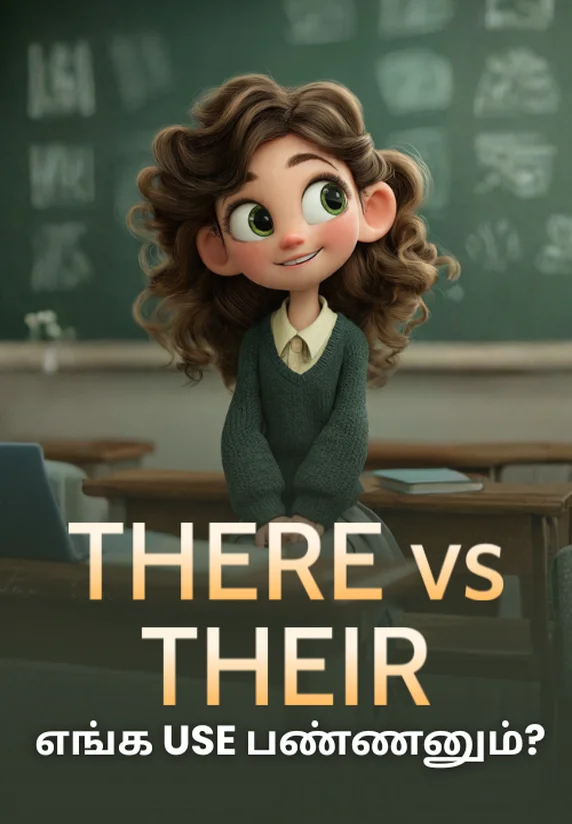 There Vs Their எங்க Use பண்ணனும்? | English for Kids