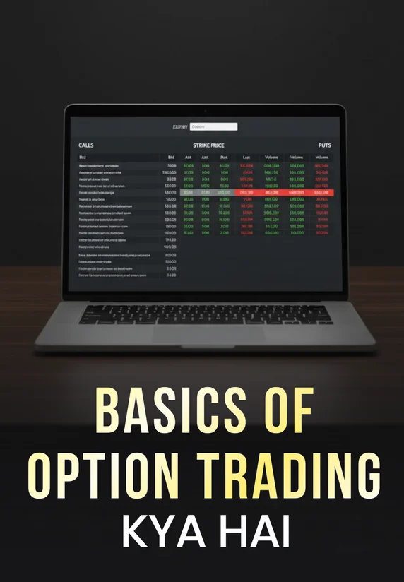 BASICS OF OPTION TRADING KYA HAI | Futures & Options Trading