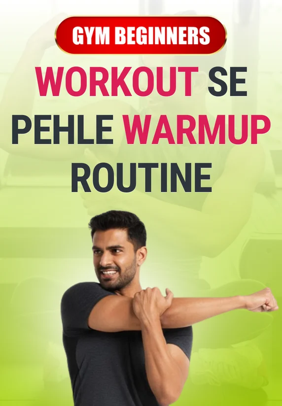 Workout Se Pehle Warmup Routine | Gym Beginners Tips