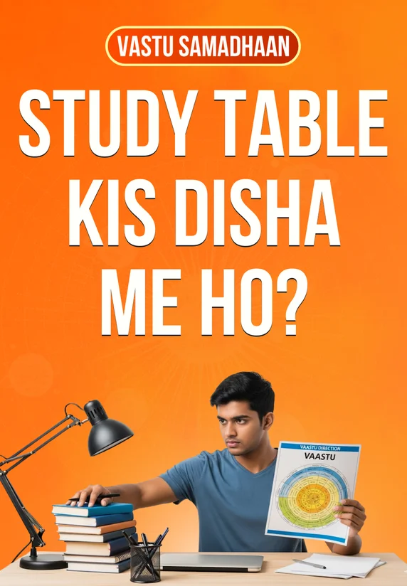 Study Table Kis Disha Me Ho | Vastu Samadhaan