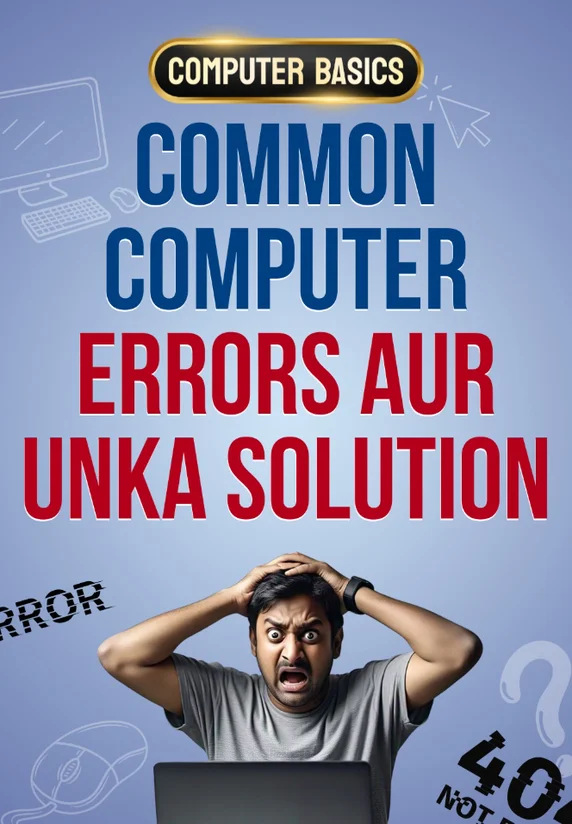 Common Computer Errors Aur Unka Solution | Computer Ke Basics