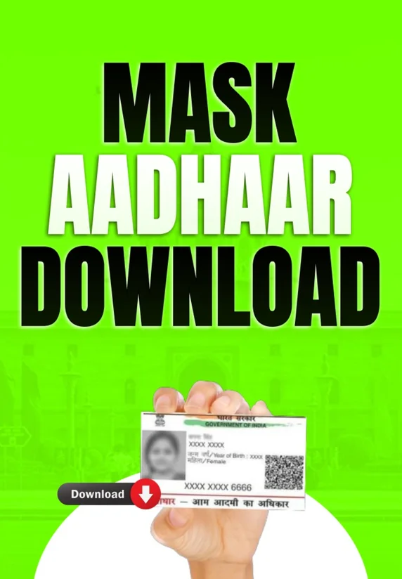 Mask Aadhaar Card Online Banaye | Sarkari Schemes