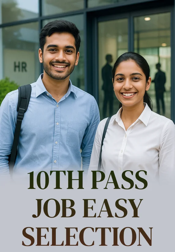 10th Pass Job Easy Selection | Job Alert