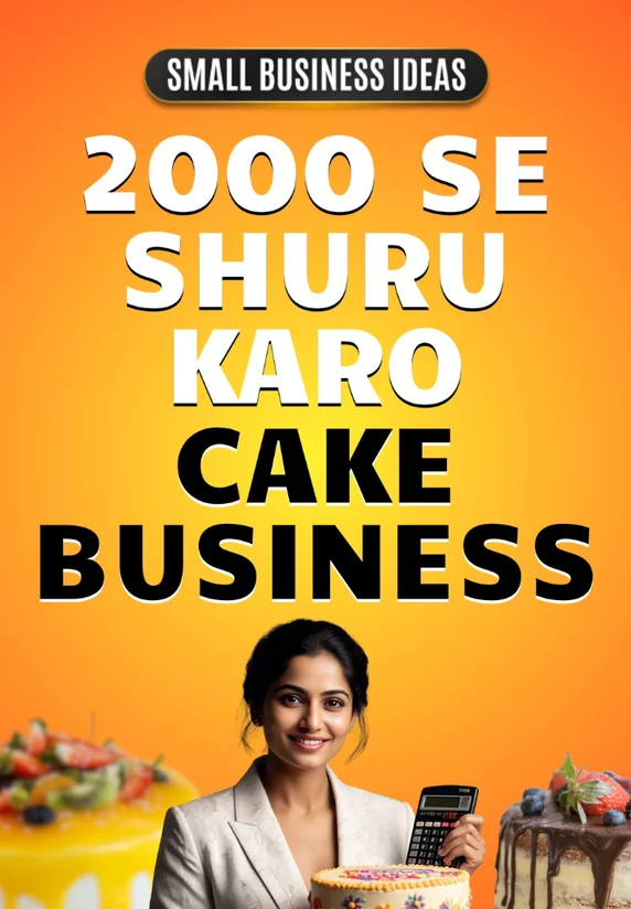2000 Se Shuru Karo Cake Business | Small Business Ideas