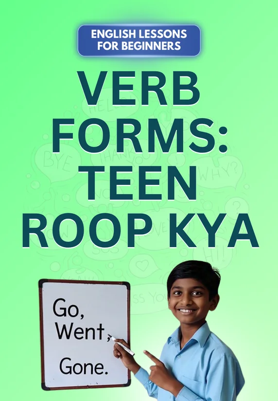 Verb Forms: Teen Roop Kya | Daily Life English