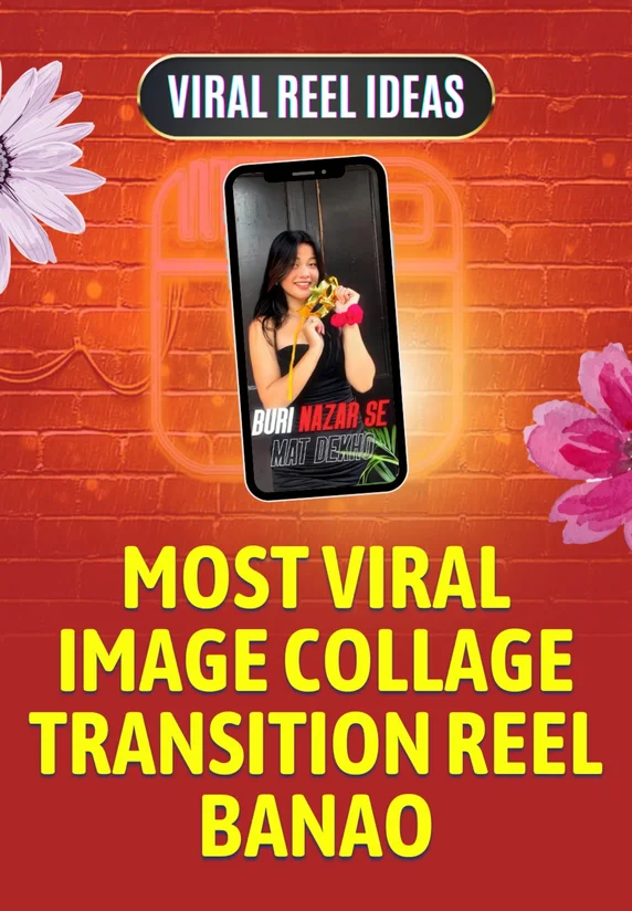 Most Viral Image Collage Transition Reel Banao | Viral Reel Ideas