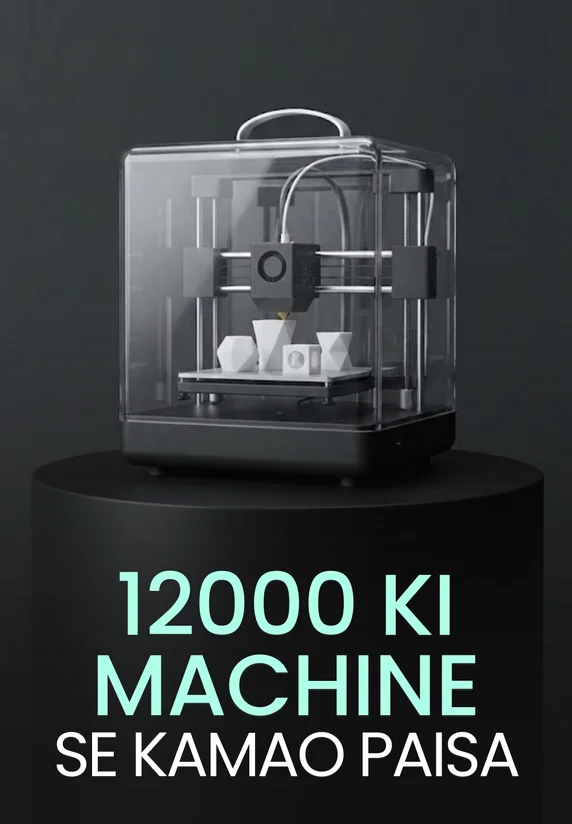 12000 Ki Machine Se Kamao Paisa | Small Business Ideas