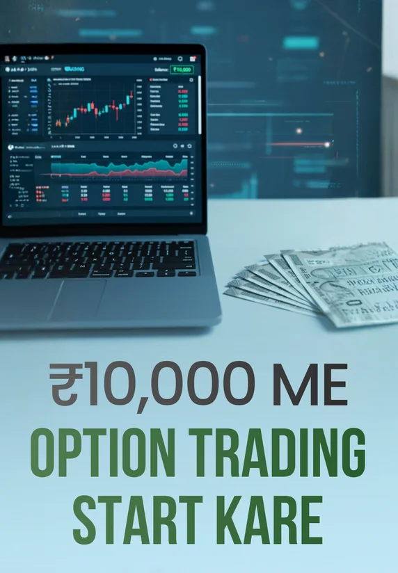 ₹10000 ME OPTION TRADING START KARE | Futures & Options Trading