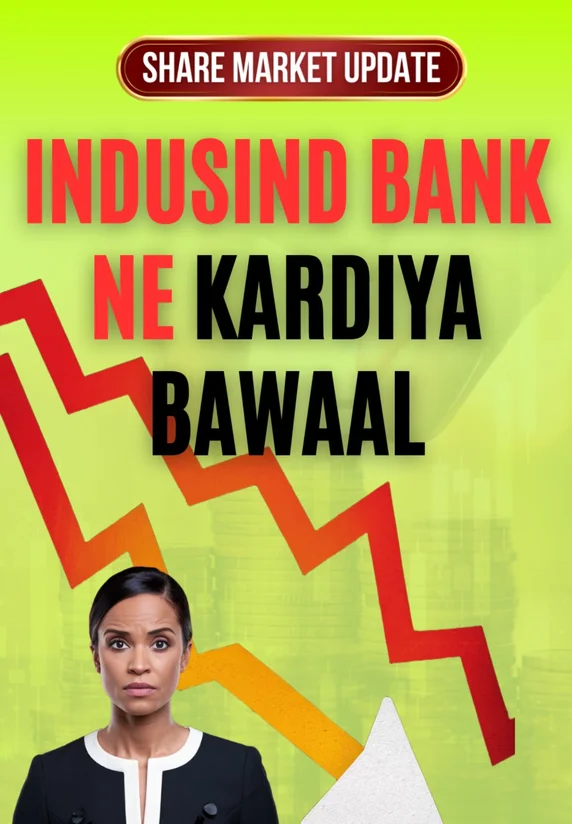 Indusind Bank Ne Kardiya Bawaal | Share Market Update