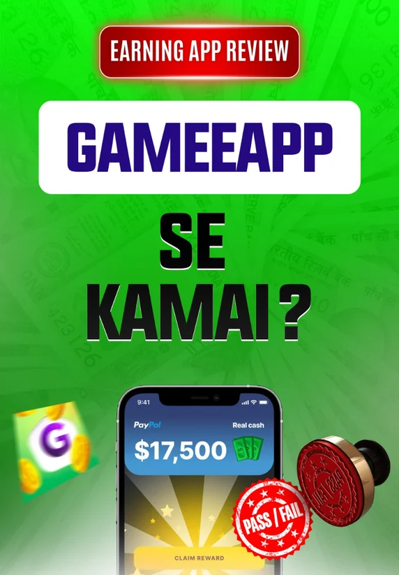 Gamee App Se Kamai | Earning App Review