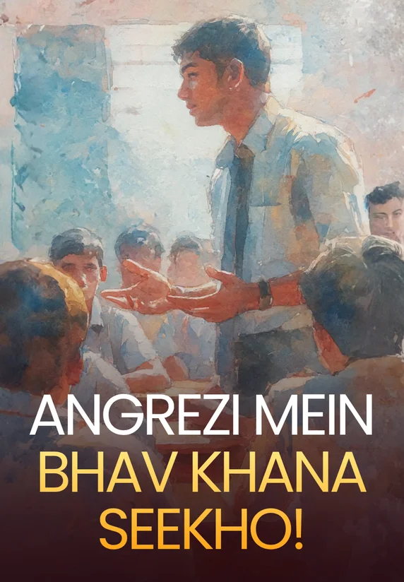 Angrezi Mein Bhav Khana Seekho! | Learn Words Easily