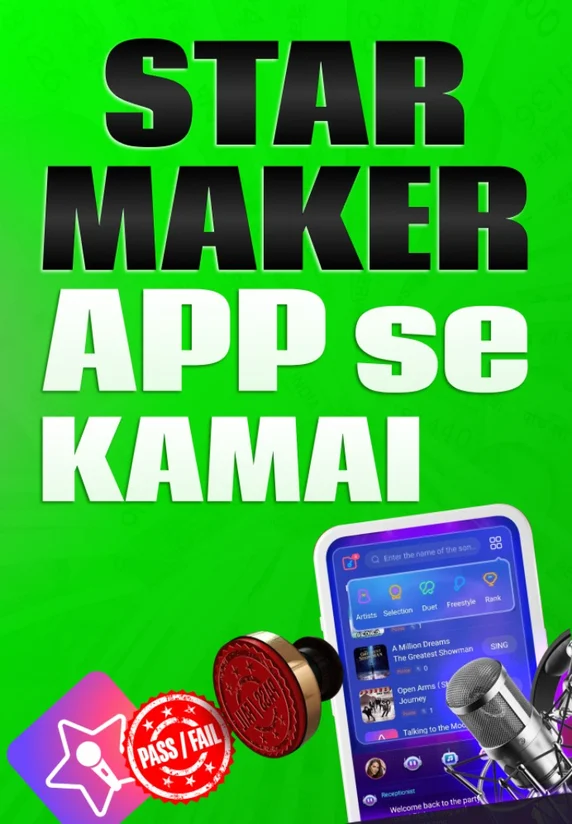 Star Maker App Se Kamai Reality | Earning App Review