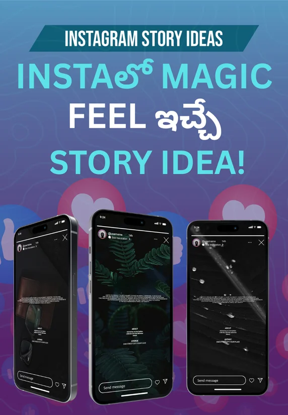 Instaలో Magic Feel ఇచ్చే Story Idea! | Insta Story Ideas
