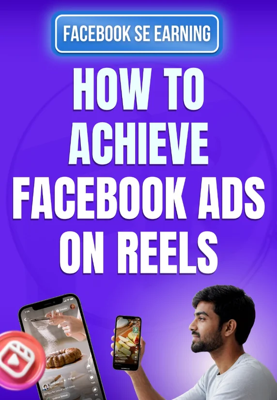 How To Achieve Facebook Ads On Reels | Facebook se Earning