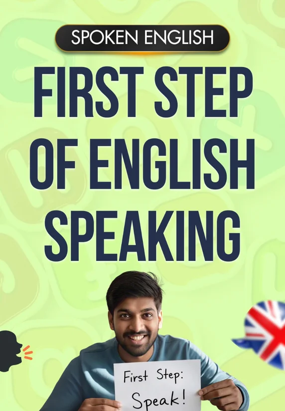 First Step Of English Speaking | Spoken English