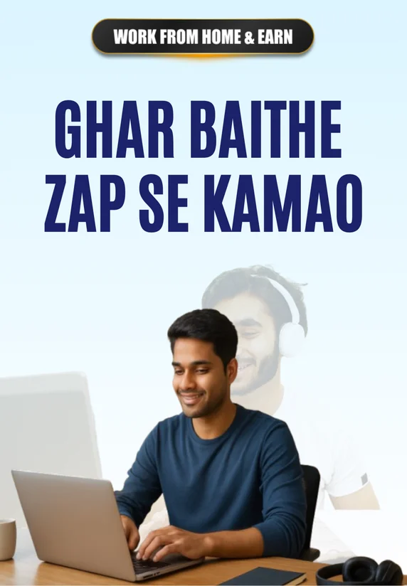 Ghar Baithe Zap Se Kamao | Work from Home & Earn