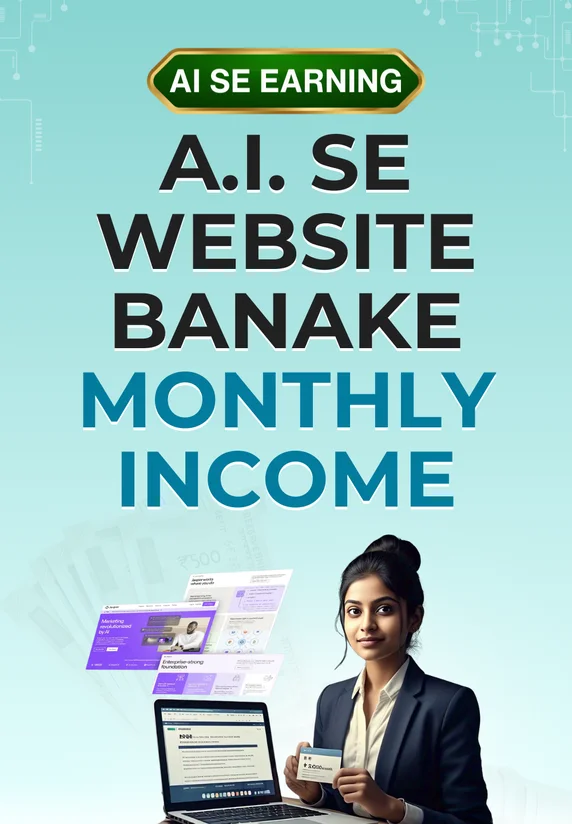 AI Se Website Banake Monthly Income | AI se Earning