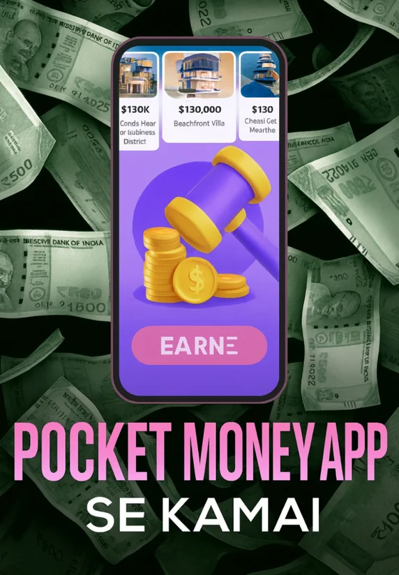 Pocket Money App Se Kamai | Earning App Review